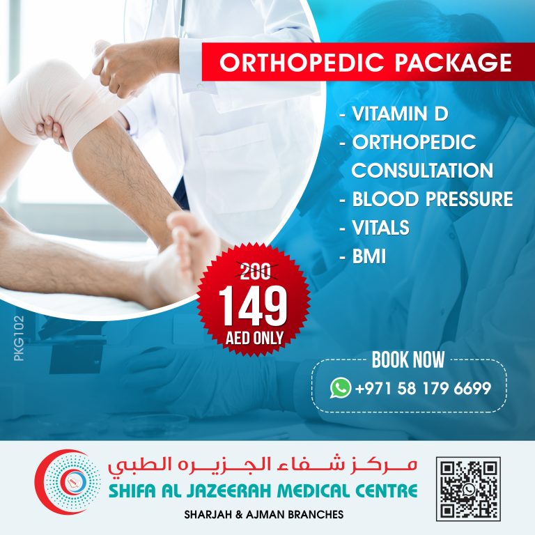 Shifa aljazeerah Medical Center UAE